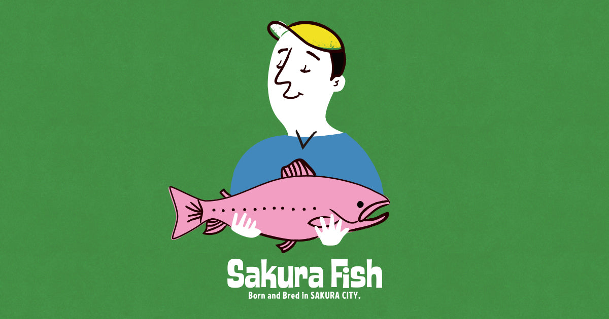 Sakura Fish（さくらフィッシュ）| 天然よりも天然で、安心・安全な鮎とサーモン